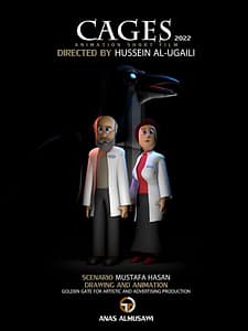 Discover Cages: Babylon Animation Film Festival 2022 - Babylon ...